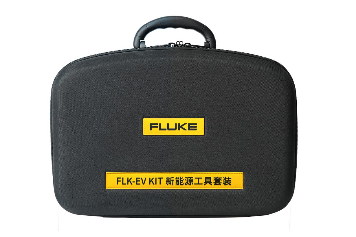 FLK-EV KIT 新能源工具套装 | 福禄克